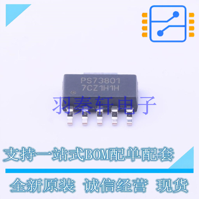 线性稳压器(LDO) TPS73801DCQR SOT-223-6 TI 全新原装进口