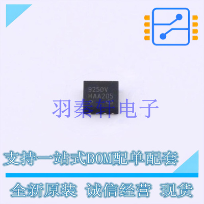 CAN芯片 TLE9250VLEXUMA1 TSON-8-EP(3x3) 全新原装进口