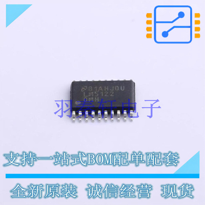 DC-DC控制芯片 LM5122QMHX/NOPB TSSOP-20-EP TI 全新原装进口