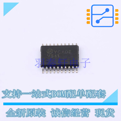缓冲器/驱动器/收发器 74VHC541MTC TSSOP-20 ON 全新原装正品
