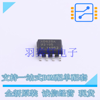 运算放大器 AD829ARZ-REEL SOIC-8 AD 全新原装进口