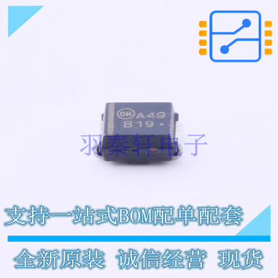 肖特基二极管 MBRS190T3G SMB(DO-214AA) ON 全新原装正品