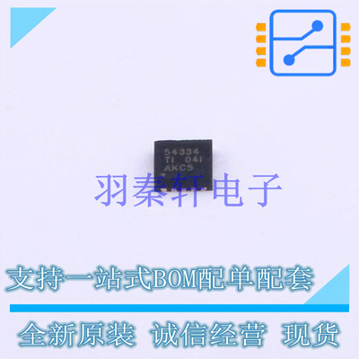 DC-DC电源芯片 TPS54334DRCR DFN-10-EP(3x3) TI 全新原装进口