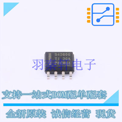 DC-DC电源芯片 TPS54360QDDARQ1 SO-8-EP TI 全新原装进口