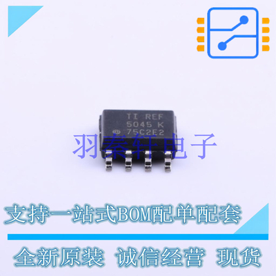 电压基准芯片 REF5045ID SOIC-8 TI 全新原装进口