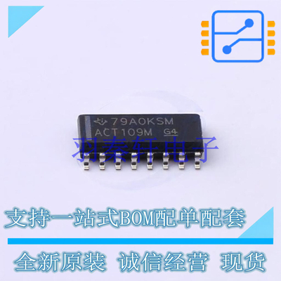 触发器 CD74ACT109M SOP-16 TI 全新原装进口