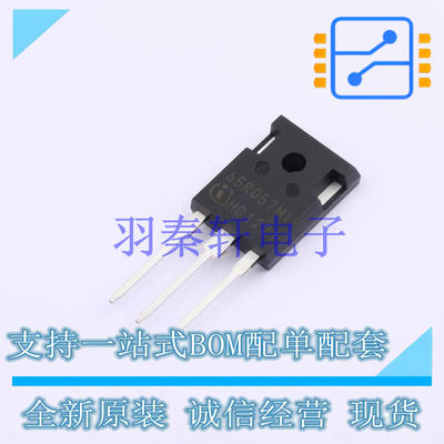 场效应管(MOSFET) IMW65R057M1HXKSA1 TO-247-3-41 全新原装进口