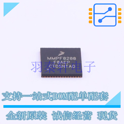 专业电源管理(PMIC) MMPF0200F0AEP TQFN-56  全新原装进口