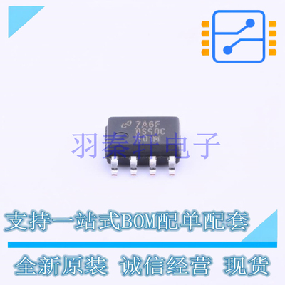 LVDS芯片 DS90C401MX/NOPB SOIC-8 TI 全新原装进口