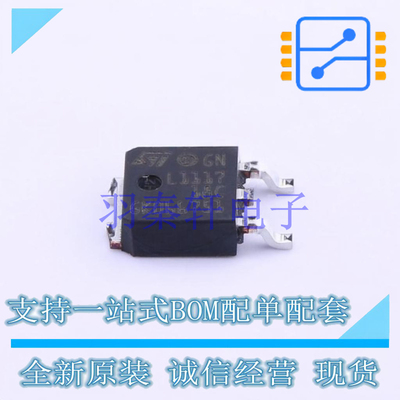 线性稳压器(LDO) LD1117DT18CTR TO-252 ST 全新原装进口