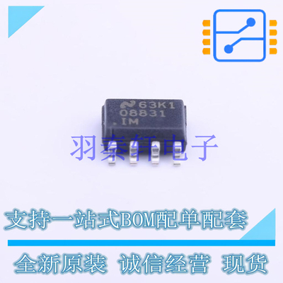 模数转换芯片ADC ADC08831IMX/NOPB SOIC-8 TI 全新原装进口