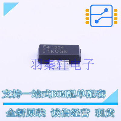 功率电子开关 ITS41K0SMENHUMA1 SOT-223 全新进口