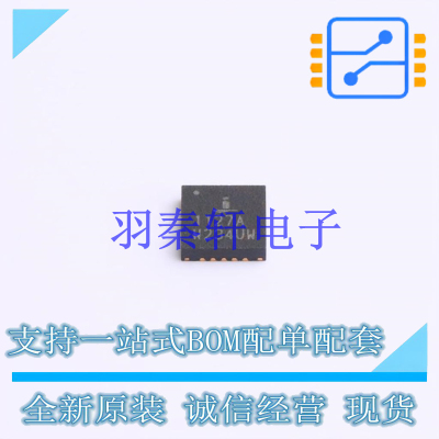 DC-DC电源芯片 ISL91127IRAZ-T7A QFN-20 全新原装进口