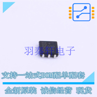 静电放电(ESD)保护器件 DS9503P+T TSOC-6 AD 全新进口