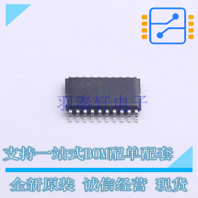 锁存器 MC74HC573ADTR2G TSSOP-20 ON 全新原装正品