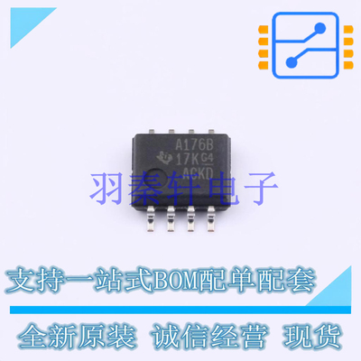 RS-485/RS-422芯片 SN75176BPSR SOIC-8 TI 全新原装进口