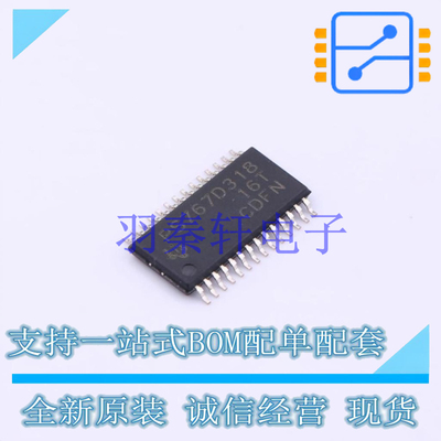 线性稳压器(LDO) TPS767D318PWP HTSSOP-28-EP TI 全新原装进口