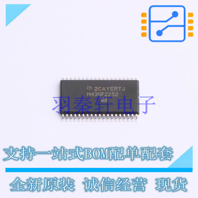 单片机(MCU/MPU/SOC) MSP430F2252IDAR TSSOP-38-6.2mm TI 全新原