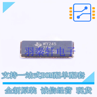 转换器/电平移位器 SN74AVC32T245ZKER LFBGA-96 TI 全新原装进口