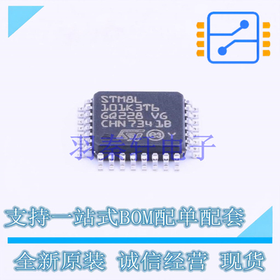 单片机(MCU/MPU/SOC) STM8L101K3T6 LQFP-32(7x7) ST 全新原装进