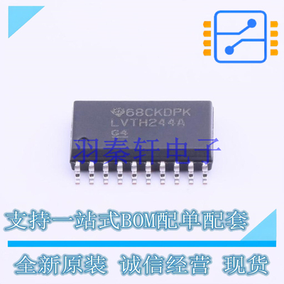 缓冲器/驱动器/收发器 SN74LVTH244ADWR SOIC-20 TI 全新原装进口