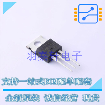 场效应管(MOSFET) IRF1010ZPBF TO-220AB 全新原装进口