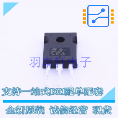 场效应管(MOSFET) STW35N60DM2 TO-247AC-3 ST 全新原装进口