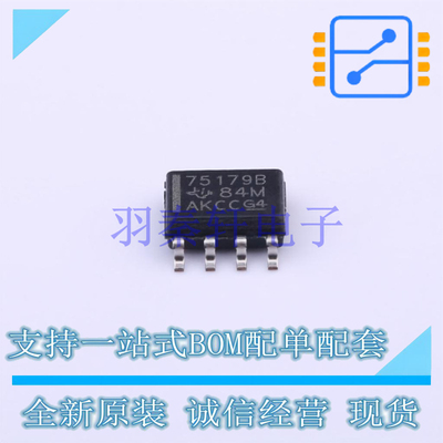 RS-485/RS-422芯片 SN75179BD SOIC-8 TI 全新原装进口