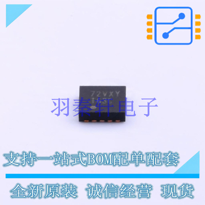 温度传感器 LM96163CISD/NOPB WSON-10-EP(3.1x3.1) TI 全新原装