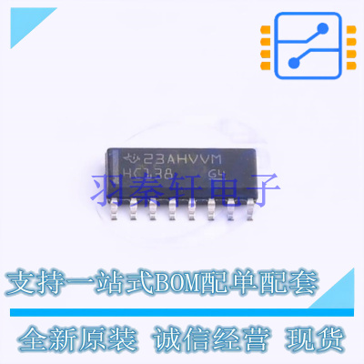 信号开关/编解码器/多路复用器 SN74HC138D SOIC-16 TI 全新原装