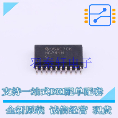 缓冲器/驱动器/收发器 CD74HC241M96 SOIC-20 TI 全新原装进口