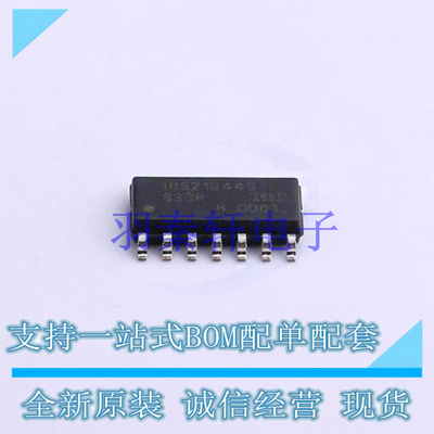 栅极驱动IC IRS21844STRPBF SOP-14 全新原装进口