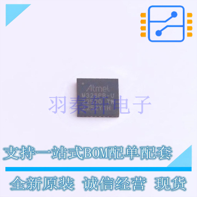 单片机(MCU/MPU/SOC) ATMEGA328PB-MU QFN-32 全新原装正品
