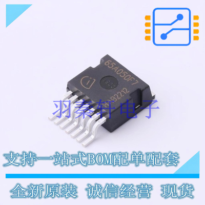 场效应管(MOSFET) IPBE65R050CFD7AATMA1 TO-263-7-3-10 全新原装