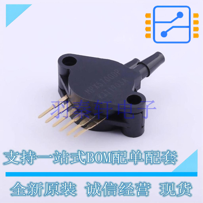 压力传感器 MPX5700DP SIP-6 全新原装进口