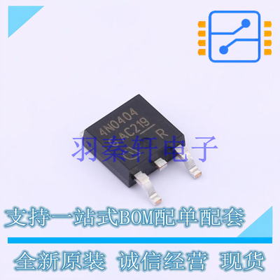 场效应管(MOSFET) IPD90N04S404ATMA1 TO-252-3-313 全新原装进口