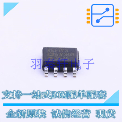 电压基准芯片 REF198GSZ SOIC-8 AD 全新原装进口