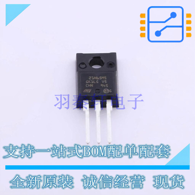 场效应管(MOSFET) STF21N65M5 TO-220 ST 全新原装正品