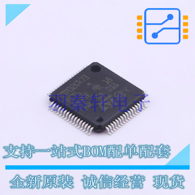 单片机(MCU/MPU/SOC) STM32G473RCT6 LQFP-64(10x10) ST 全新原装