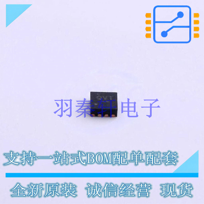 DC-DC电源芯片 TPS62082DSGR DFN-8-EP(2x2) TI 全新原装进口