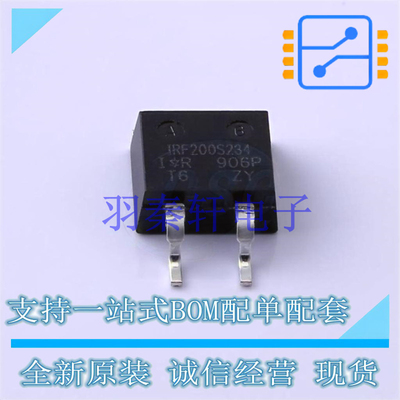 场效应管(MOSFET) IRF200S234 D2PAK 全新原装进口