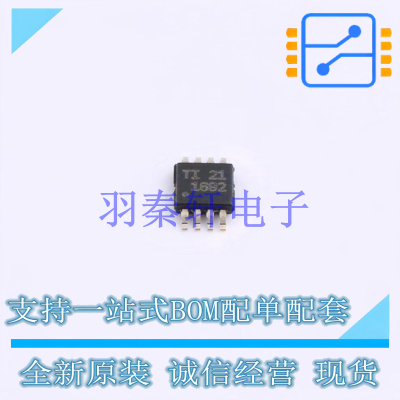 音频功率放大器 OPA1692IDGKT VSSOP-8 TI 全新原装进口