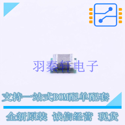 电源模块 TPS82085SILT USIP-8 TI 全新原装进口