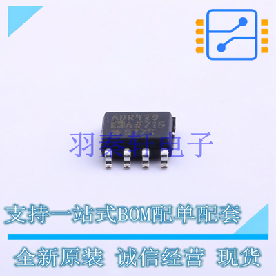 电压基准芯片 ADR420ARZ SOIC-8 AD 全新原装进口