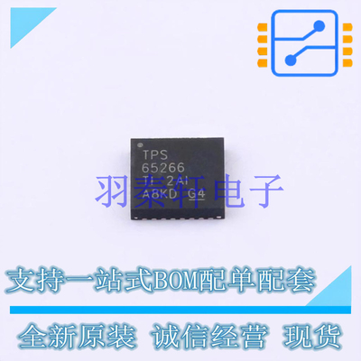 DC-DC电源芯片 TPS65266RHBT QFN-32-EP(5x5) TI 全新原装进口