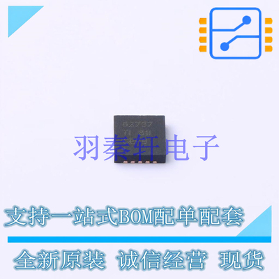 DC-DC电源芯片 TPS62737RGYR QFN-14-EP(3.5x3.5) TI 全新原装进