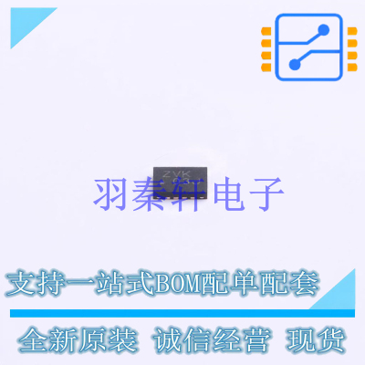 转换器/电平移位器 SN74AVC4T774RSVR UQFN-16 TI 全新原装进口