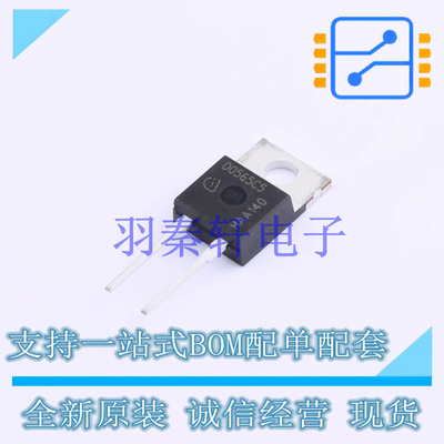 肖特基二极管 IDH05G65C5XKSA2 TO-220-2 全新原装进口