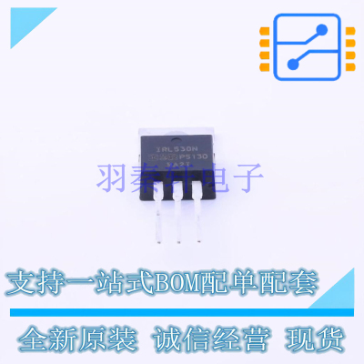 场效应管(MOSFET) IRL530NPBF TO-220 全新原装正品