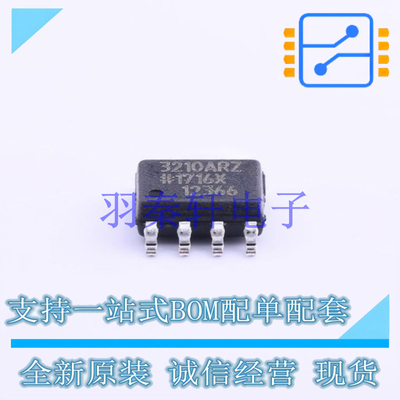 数字隔离器 ADUM3210ARZ-RL7 SOIC-8 AD 全新原装进口